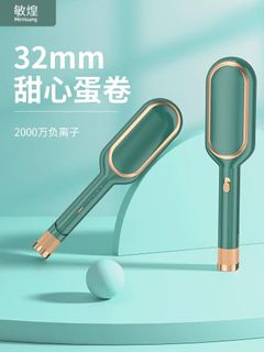 Hair Curler, Beauty & Personal Care, Hair Products on Carousell