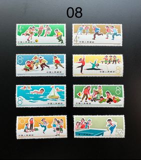 1996 Atlanta Olympiad mint stamp set of 4, Hobbies & Toys, Memorabilia ...