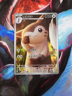 (10% OFF) Furret IR, Hobbies & Toys, Toys & Games on Carousell