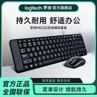 Logitech MK240 Nano Wireless Keyboard and Mouse Combo, Computers & Tech ...