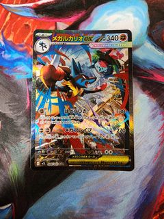 Mega Lucario SAR, Hobbies & Toys, Toys & Games on Carousell