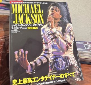 「日本頭版」Michael Jackson Bad vinyl lp 黑膠, 興趣及遊戲, 音樂、樂器 & 配件, 音樂與媒體 - 黑膠碟 ...