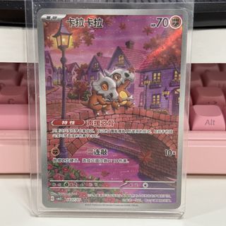 $1 Cubone Pokemon Cards, Hobbies & Toys, Toys & Games on Carousell