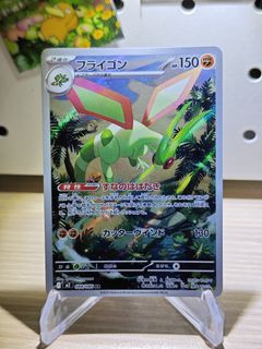 [AR] Pokemon Trading Card Game JP NM M2 Inferno X Flygon #88, Hobbies ...