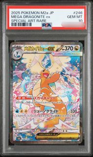 2025 Pokemon Mega Dragonite ex Special Art Rare PSA 10, Hobbies & Toys ...