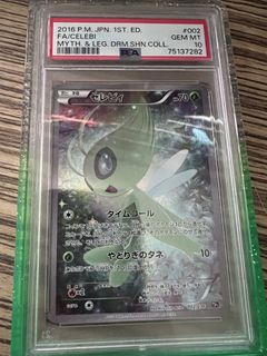 2016 [PSA 10] Celebi FA Myth & Leg. 1st Ed. Japanese Pokemon Card ...