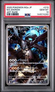 PSA 10 Zekrom ex BW Rare Pokemon Card, Hobbies & Toys, Toys & Games on ...
