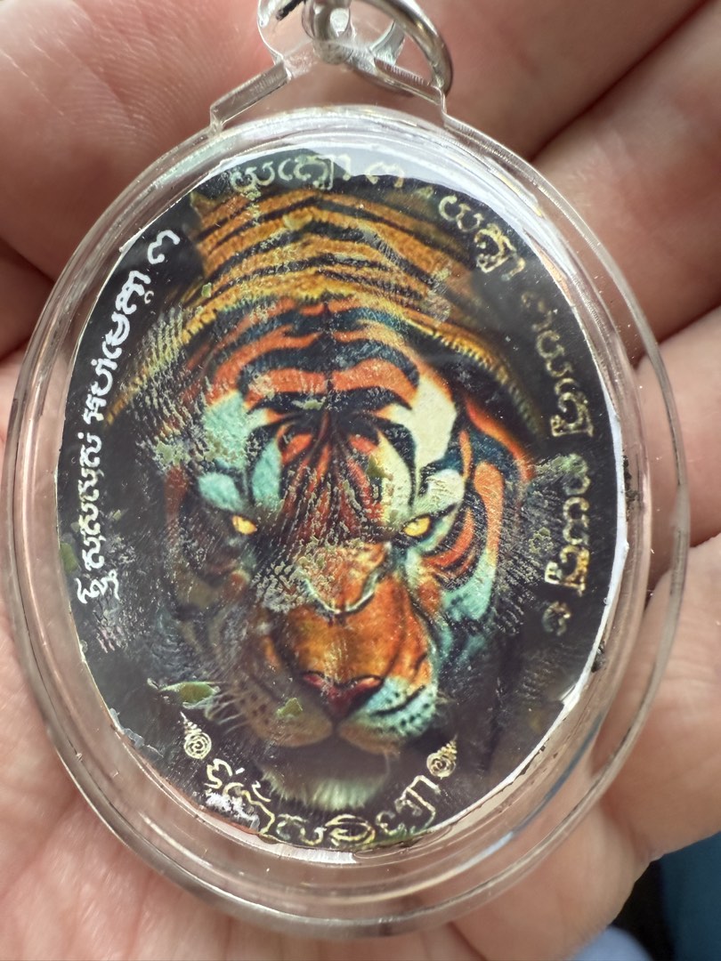 Aj Phirapong Tiger Prai Amulet, Hobbies & Toys, Religious Items on ...