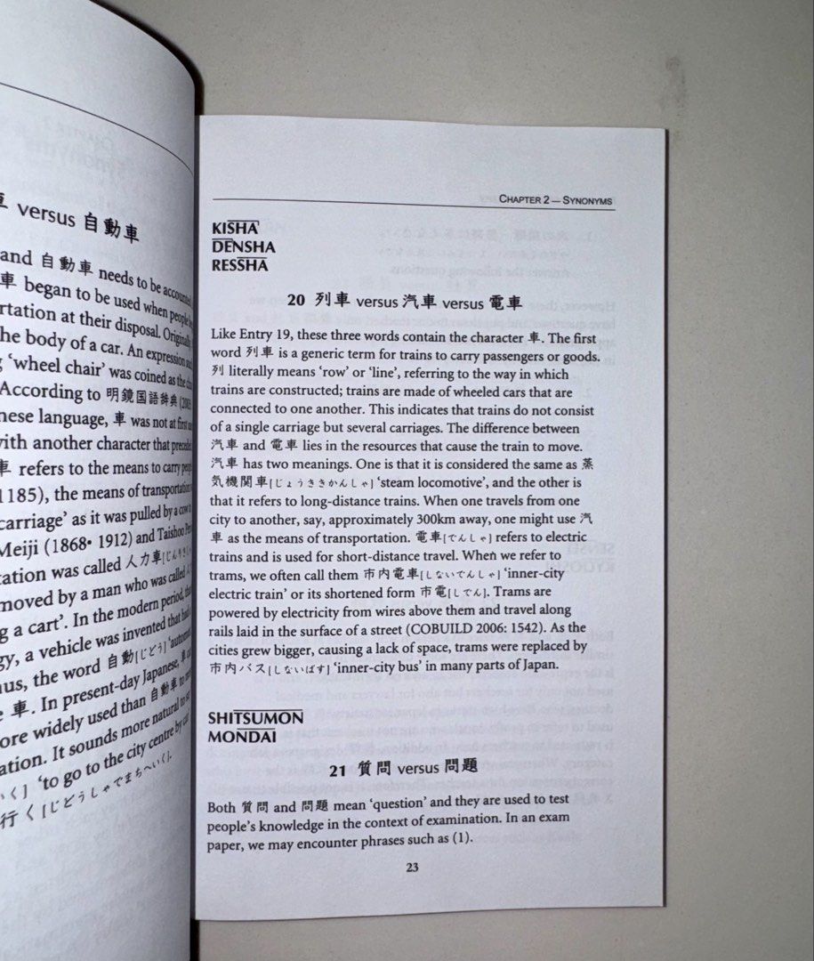 Basic Japanese Vocabulary Textbook, Hobbies & Toys, Books & Magazines ...