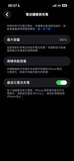 iPhone 14 Pro Max, 手提電話, 手機, iPhone, iPhone 14 系列 - Carousell