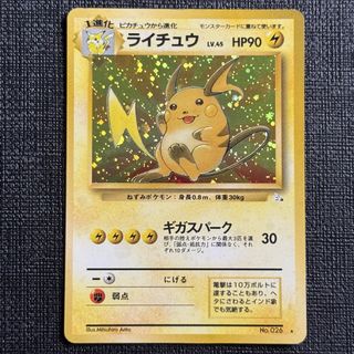 Dark Raichu Holo Vintage Pokemon Card, Hobbies & Toys, Memorabilia ...