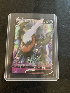 2007 Japanese Promo 10th Pokemon Movie Darkrai PSA 10 #46, Hobbies ...