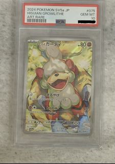 [PSA 10] [JAP] [SEQ] [SV5a] Hisuian Growlithe #075/066 Art Rare AR ...