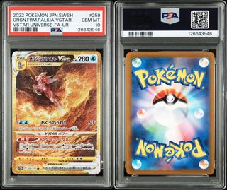 2022 Palkia VSTAR UR PSA 10 Gem Mint Pokemon Card, Hobbies & Toys, Toys ...