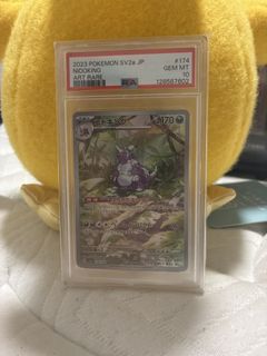 Pokemon SV10 JP Rocket's Nidoking ex Special Art Rare PSA 10, Hobbies ...