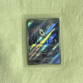 Vanilluxe Japanese Pokemon Card, Hobbies & Toys, Toys & Games on Carousell