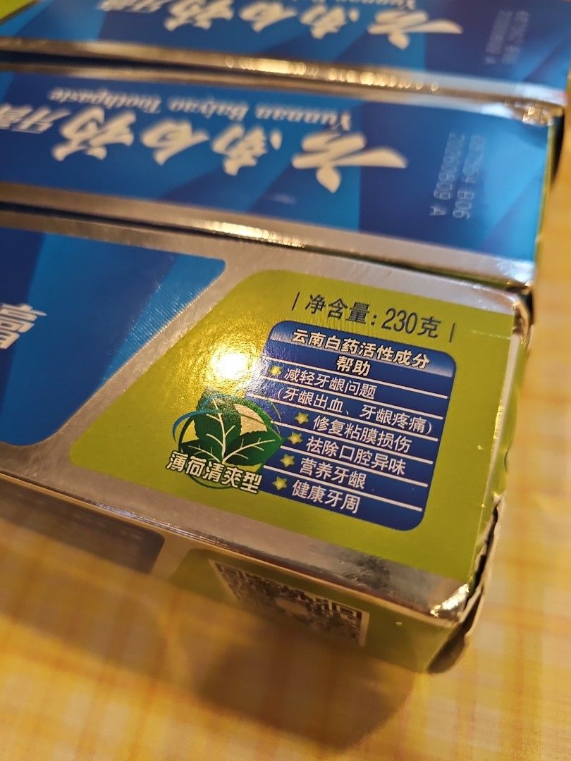 Yunnan Baiyao Toothpaste - 3 Tubes, Beauty & Personal Care, Oral Care ...