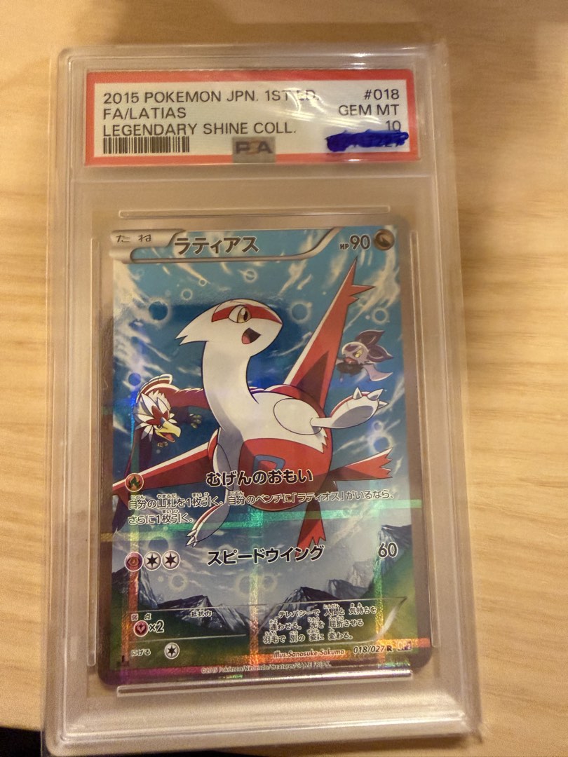 2015 Japanese Latias Legendary Shine Collection PSA 10, Hobbies & Toys ...