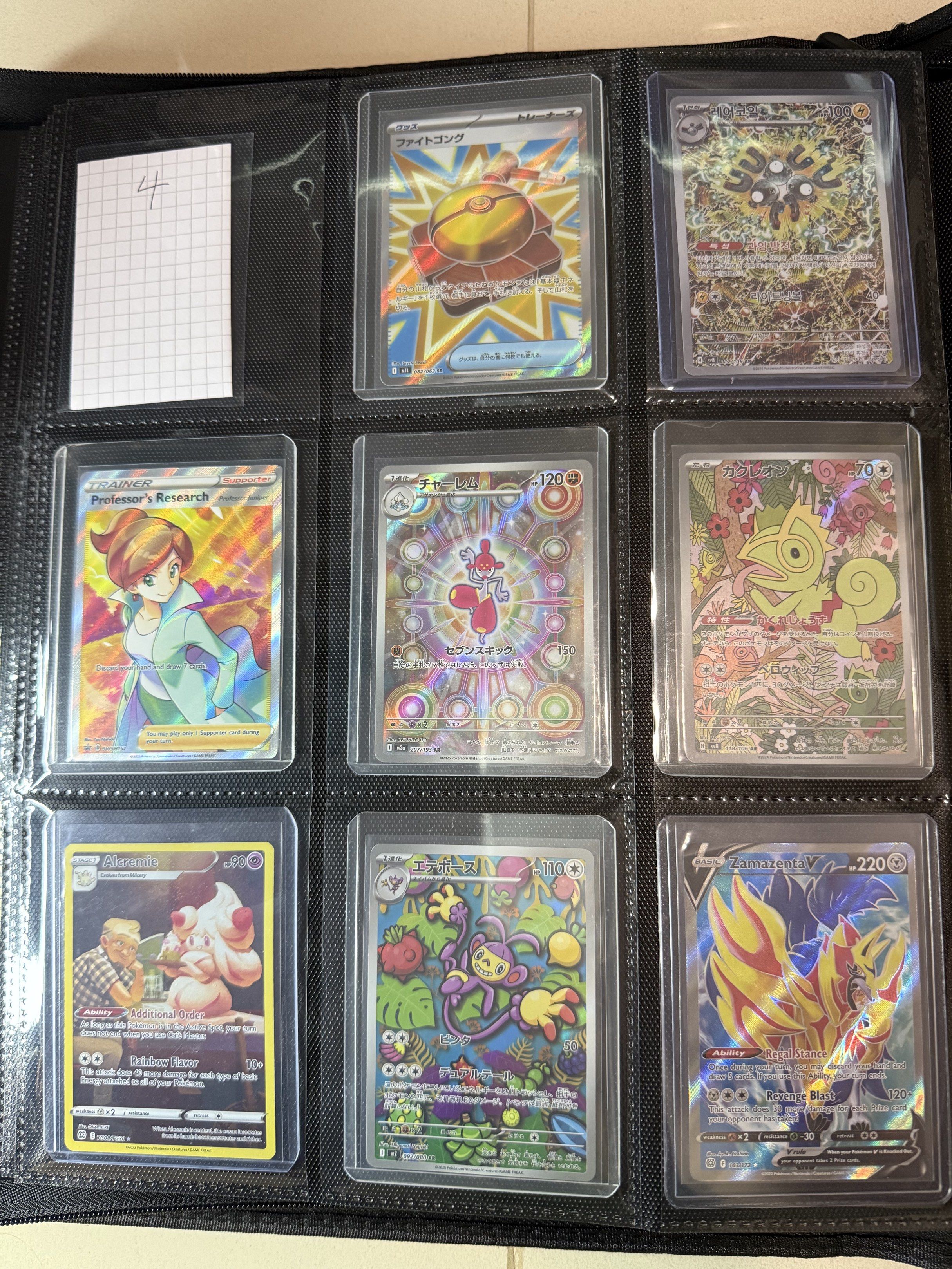 $4 Various Rare Pokemon Cards, Hobbies & Toys, Toys & Games on Carousell