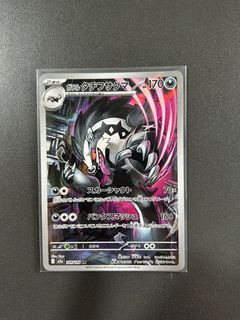 Galarian Obstagoon Ascended Heroes, Hobbies & Toys, Toys & Games on ...