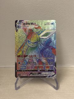 2024 Pokemon Glaceon VMAX Hyper Rare PSA 10 Card, Hobbies & Toys, Toys ...
