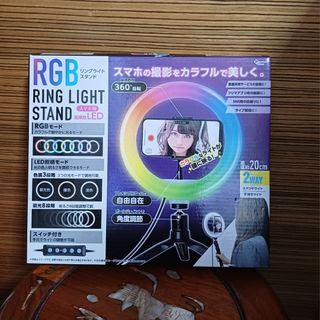 Ring Light with Tripod Stand, Photography, Photography Accessories ...