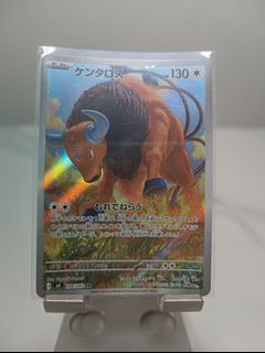 094/083 JAP Tauros Ninja Spinner, Hobbies & Toys, Toys & Games on Carousell