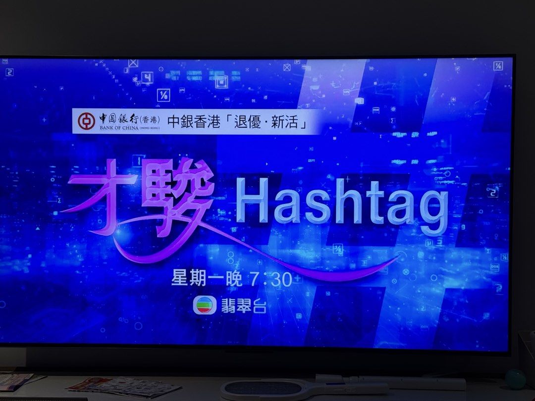 TCL 65吋 4K 頂級model 65C845 4K Mini LED 電視, 家庭電器, 電視 & 其他娛樂, 電視 - Carousell