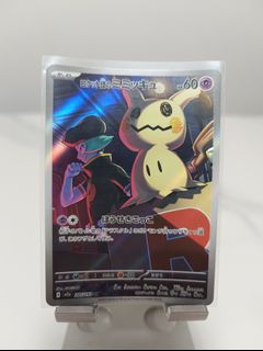 Team Rocket's Mimikyu #205 Pokemon Japanese Mega Dream ex, Hobbies ...