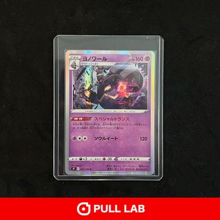 Pokemon V STAR Sticker, Hobbies & Toys, Toys & Games on Carousell
