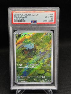 2025 Pokemon M1L JP Bulbasaur Art Rare PSA 10, Hobbies & Toys, Toys ...
