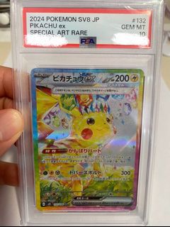 2024 Pokemon SV8 JP Pikachu ex Special Art Rare PSA 10, 興趣及遊戲, 玩具 & 遊戲類 ...