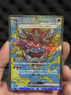 Hearthflame Mask Ogerpon ex 204/187 Holo SV8a Terastal Fest ex Pokemon ...