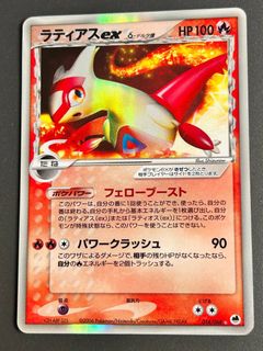 2006 Latias Holo Holon Phantoms 1st Ed PSA 9 Delta Species, Hobbies ...