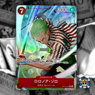 Roronoa Zoro OP10-095 One Piece Card, Hobbies & Toys, Toys & Games on ...