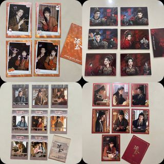 逐玉Pursuit Of Jade Official Mini Poster / Photo Card, Hobbies & Toys ...