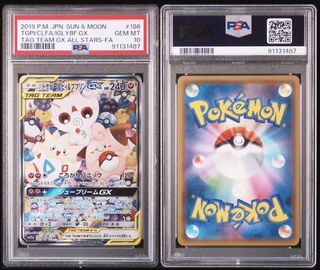 Pokemon Tag Team Togepi & Cleffa & Igglybuff GX Card, Hobbies & Toys ...