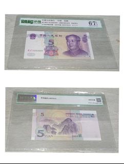 CNY 1980 $10 Banknote HCGS 68 EPQ Superb Gem Unc | 1980年第四套人民币10元 评级币 ...