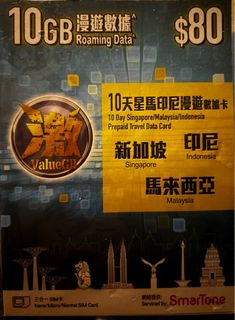 Orange Holiday World SIM Card, 手提電話, 電話及其他裝置配件, Sim 卡 - Carousell