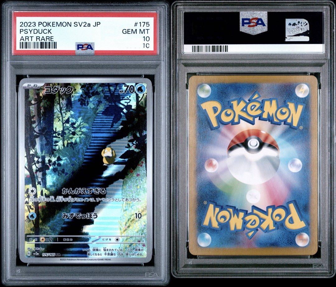 2023 POKEMON JAPANESE SV2A-POKEMON 151 PSYDUCK ART RARE #175 PSA 10 ...