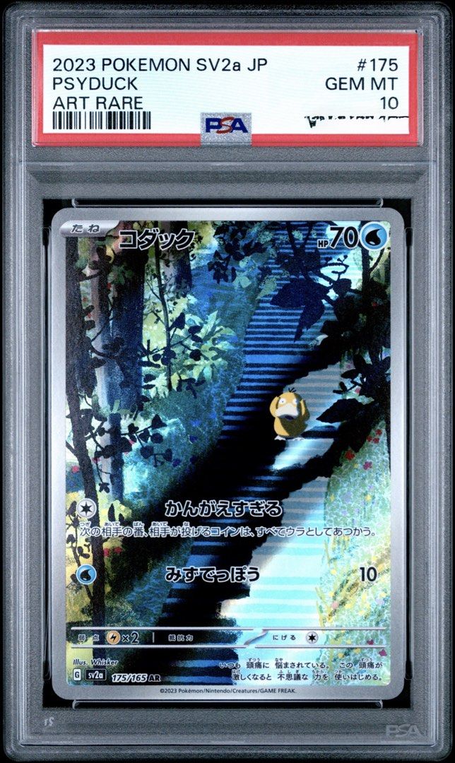 2023 POKEMON JAPANESE SV2A-POKEMON 151 PSYDUCK ART RARE #175 PSA 10 ...