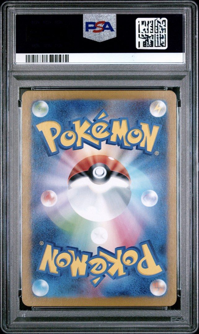 2023 POKEMON JAPANESE SV2A-POKEMON 151 PSYDUCK ART RARE #175 PSA 10 ...