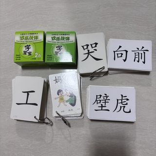 Baby Flash Cards - Black and White, Hobbies & Toys, Books & Magazines ...