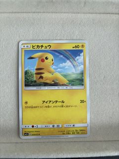 Pikachu Base Set Pokemon Card - Jungle set - old back, Hobbies & Toys ...