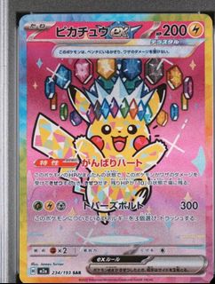 100+ Rainbow pikachu mega dream For Sale | Toys & Games | Carousell ...