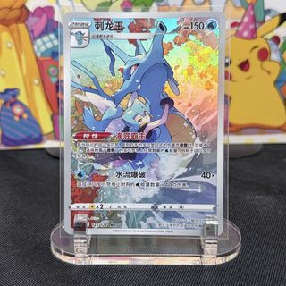 Pokemon Kingdra aquapolis Card - Stage 2, Hobbies & Toys, Toys & Games ...