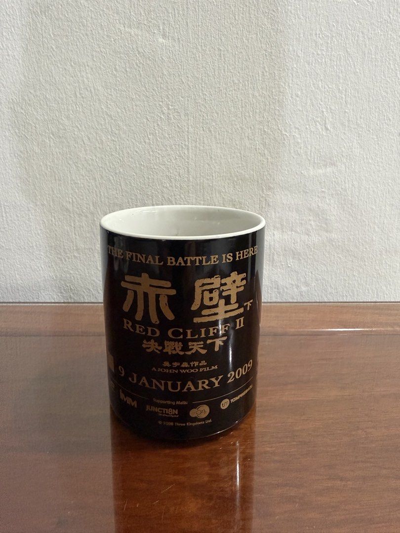 Red Cliff II Movie Mug, Furniture & Home Living, Kitchenware ...