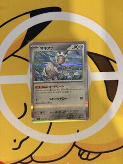 Magearna #120 Mega Dream EX, Hobbies & Toys, Toys & Games on Carousell