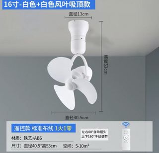 Fanco A-CON 42" white ceiling fan with remote control, Furniture & Home ...
