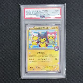2019 Pokemon Center Osaka Comedian Pikachu PSA 9 Mint Card, Hobbies ...